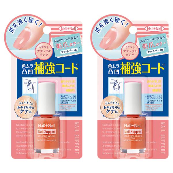 ネイルケア/補修/うるおい/ネイルトリートメント/美容液/