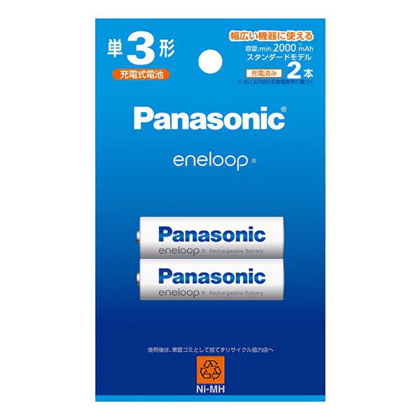 エネループ 単3形 スタンダードモデル 2本 電池 BK-3MCD/2H