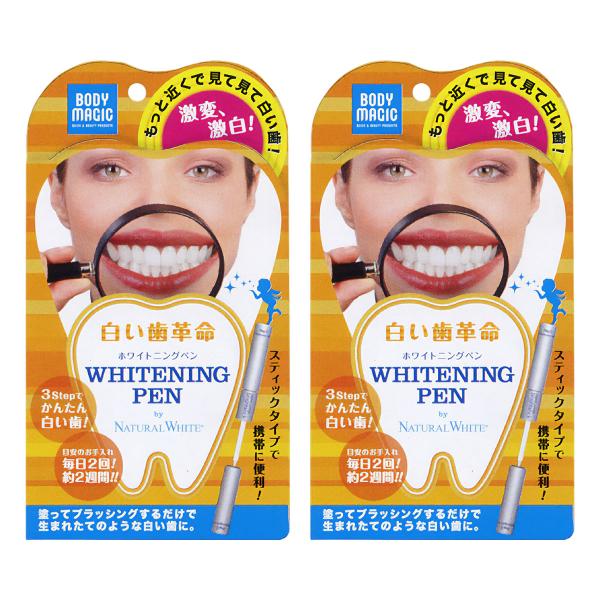 特徴： 「ボディマジック ホワイトニング ペン」は、ペン型デンタルホワイト剤です。塗ってブラッシングするだけで生まれたてのような白い歯に。3ステップで歯の汚れを除去する画期的なメカニズム。携帯にも便利で、いつでもどこでもかんたんに、ブラッシ...