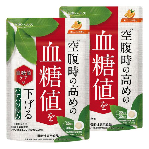 milim 新日本ヘルス バナバの極み バナバ葉 サプリメント