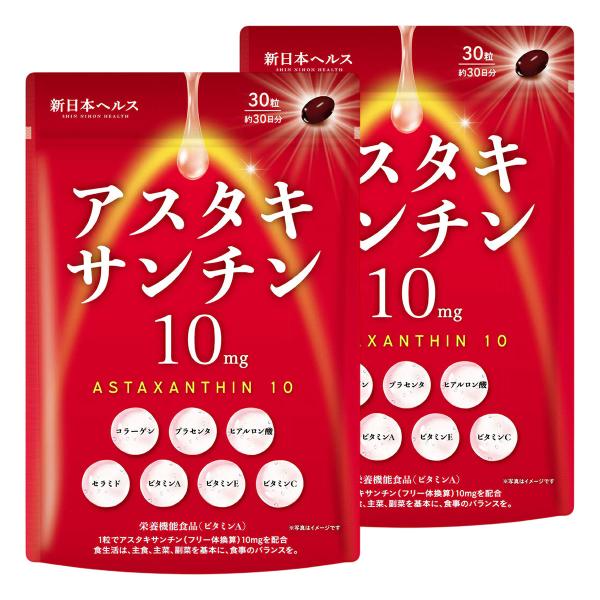Milim 新日本ヘルス アスタキサンチン ビタミンA サプリメント