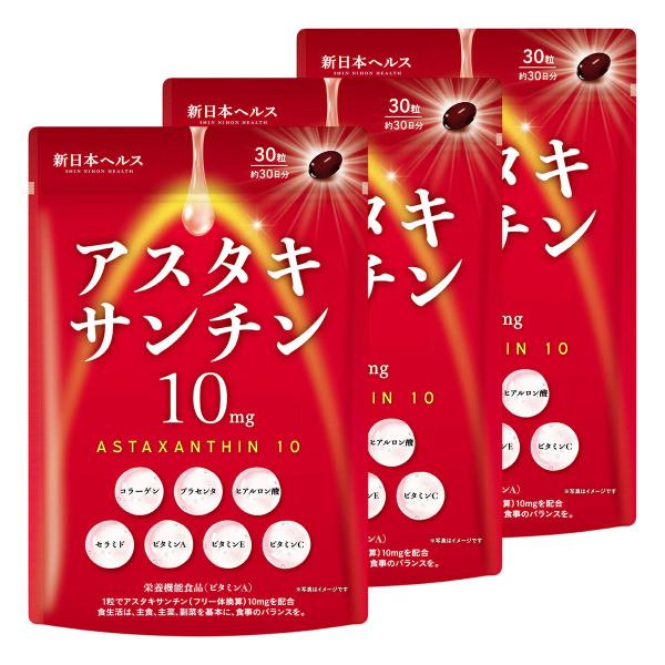 Milim 新日本ヘルス アスタキサンチン ビタミンA サプリメント