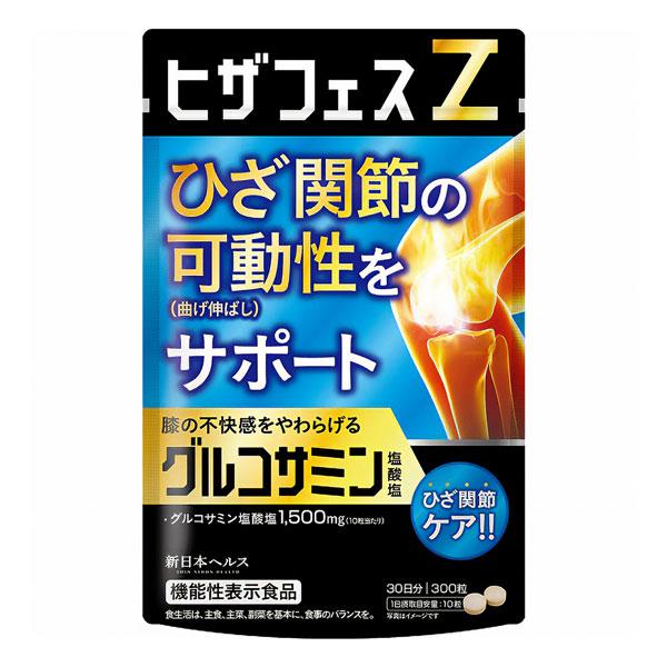 milim 新日本ヘルス ヒザフェスZ グルコサミン サプリメント