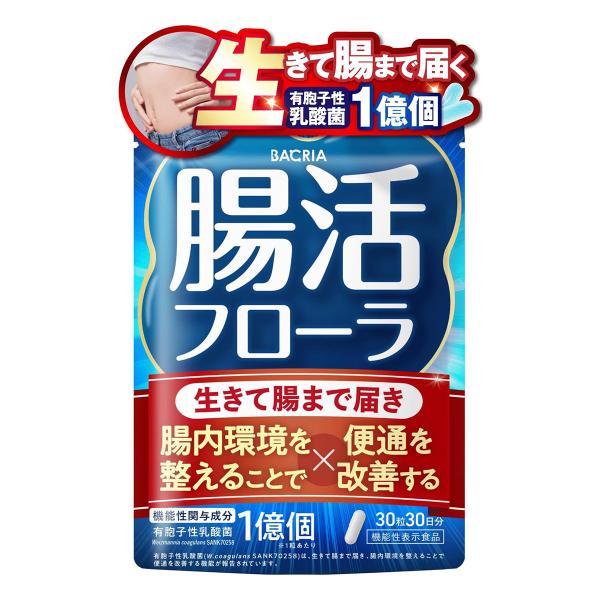 Milim 新日本ヘルス BACRIA 腸活フローラ 乳酸菌 サプリ