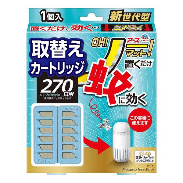 アース製薬 アース OH!ノーマット 取替え カートリッジ 270日用