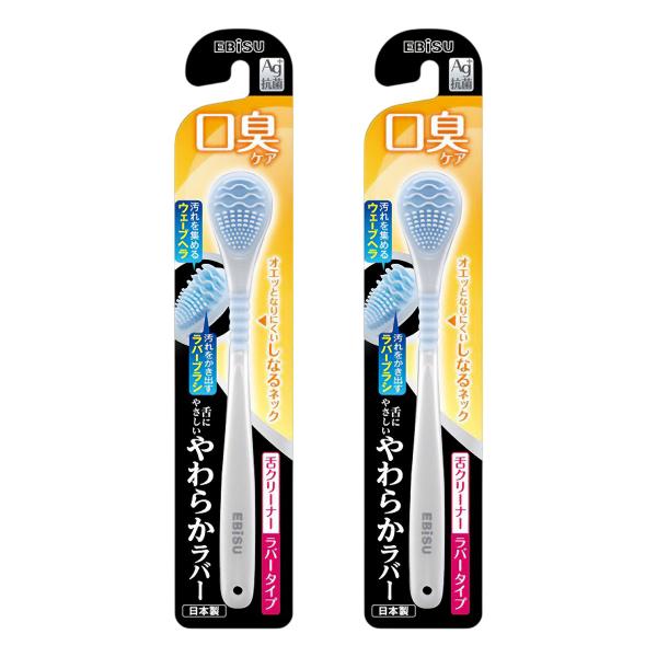 商品特徴・やわからラバーが口臭の主な原因となる舌の汚れ(舌苔)をやさしく落とします。・舌の汚れを集め、浮かしてかき出す2種類のやわらかラバー形状を採用しました。・しなるネックが嘔吐反射を軽減し、オエッとなりにくい設計です。・ラバー部分に銀イ...