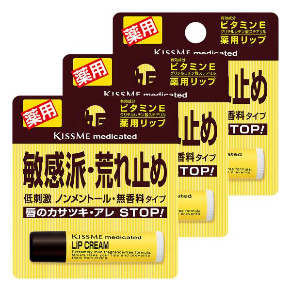 特徴 ・ 低刺激性の荒れ止め薬用リップ。 ・ うるおい持続効果が高く唇にやさしいソフトタイプ。 ・ 荒れ止め効果の高いビタミンＥ誘導体配合。 ・ 無味・無香料・無着色。  【　 医薬部外品　】  使用方法 2-3mm出してお使いください。 ...