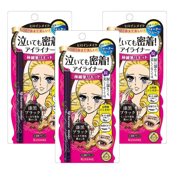 泣いても密着！極細筆リキッドアイライナー！