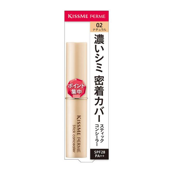 特徴 濃いシミにピタっと密着 ポイント集中カバー  ●濃いシミまでひと塗りでキレイにカバーでき、境目が肌になじむ自然な仕上がり。 ●肌にぴたっと密着し、ベタつかず、さらっとした仕上がり。 ファンデを重ねてもよれにくい。 ●汗・水に強く、くず...