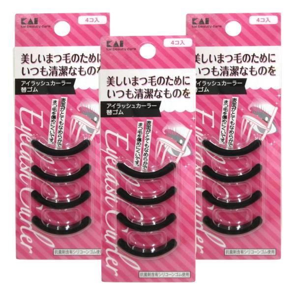 商品特徴・アイラッシュカーラーの替えゴム4個入りです。・弾力のあるシリコーンゴムですから表面がとてもなめらか。デリケートなまつ毛を傷めにくいです。