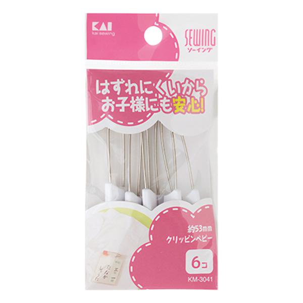 特徴： 約53mmの安全ピンです。カバーが付いており外れにくいのでお子様にも安心です。6個入り。 ※カラーは、白、ピンク、緑、黄のいずれかのお届けとなります。
