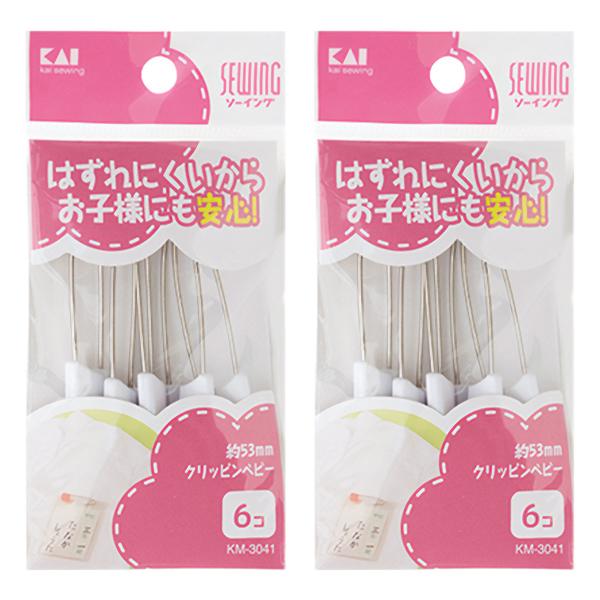 特徴： 約53mmの安全ピンです。カバーが付いており外れにくいのでお子様にも安心です。6個入り。 ※カラーは、白、ピンク、緑、黄のいずれかのお届けとなります。