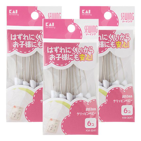特徴： 約53mmの安全ピンです。カバーが付いており外れにくいのでお子様にも安心です。6個入り。 ※カラーは、白、ピンク、緑、黄のいずれかのお届けとなります。