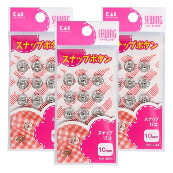 特徴： ●12個入りのスナップボタンです。 ●縫いやすいセンターホール付きです。糸穴が丸くなって糸が切れない特殊加工がされています。  サイズ：10mm  ご注意： ●取扱説明をお読みになり、正しくご使用ください。 ●乳幼児の手が届かない場...