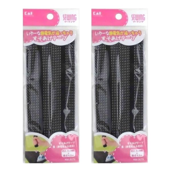 特徴： ●静電防止糸使用すそあげテープ。アイロンで簡単に接着できます。 ●スカート、スラックスやカーテンなどのサイズ直しに適しています。 ●ドライクリーニング、水洗いができます。 ●カラー：黒  使用方法： (1)テープは必要分よりも2〜3...
