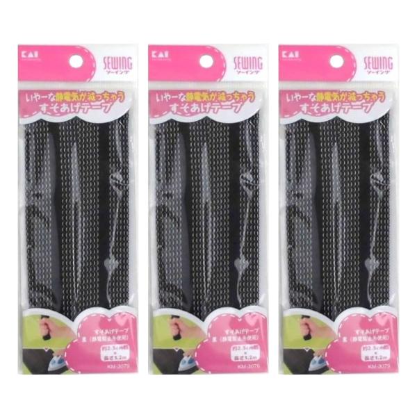 特徴： ●静電防止糸使用すそあげテープ。アイロンで簡単に接着できます。 ●スカート、スラックスやカーテンなどのサイズ直しに適しています。 ●ドライクリーニング、水洗いができます。 ●カラー：黒  使用方法： (1)テープは必要分よりも2〜3...