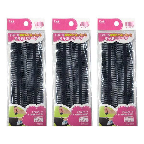 特徴： ●静電防止糸使用すそあげテープ。アイロンで簡単に接着できます。 ●スカート、スラックスやカーテンなどのサイズ直しに適しています。 ●ドライクリーニング、水洗いができます。 ●カラー：紺  使用方法： (1)テープは必要分よりも2〜3...