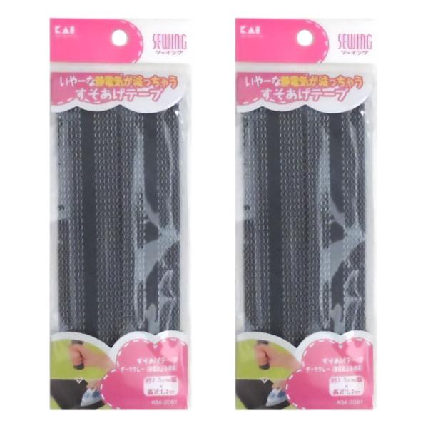 特徴： ●静電防止糸使用すそあげテープ。アイロンで簡単に接着できます。 ●スカート、スラックスやカーテンなどのサイズ直しに適しています。 ●ドライクリーニング、水洗いができます。 ●カラー：ダークグレー  使用方法： (1)テープは必要分よ...