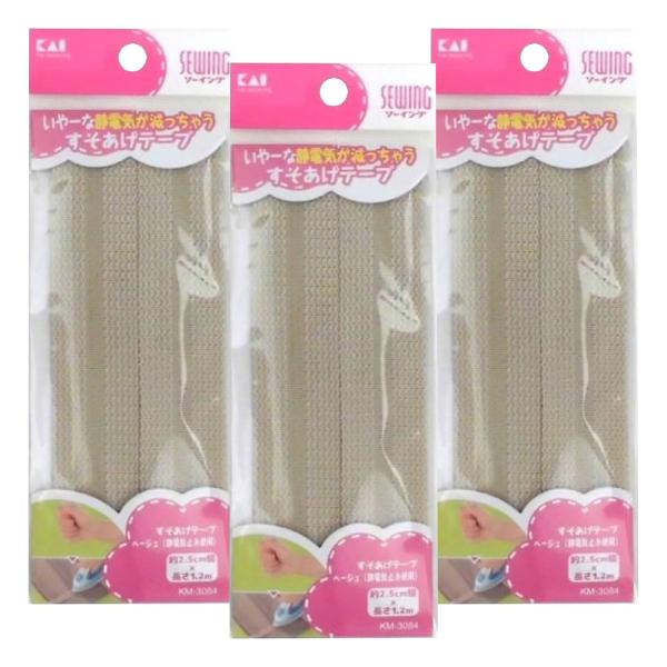 特徴： ●静電防止糸使用すそあげテープ。アイロンで簡単に接着できます。 ●スカート、スラックスやカーテンなどのサイズ直しに適しています。 ●ドライクリーニング、水洗いができます。 ●カラー：ベージュ  使用方法： (1)テープは必要分よりも...