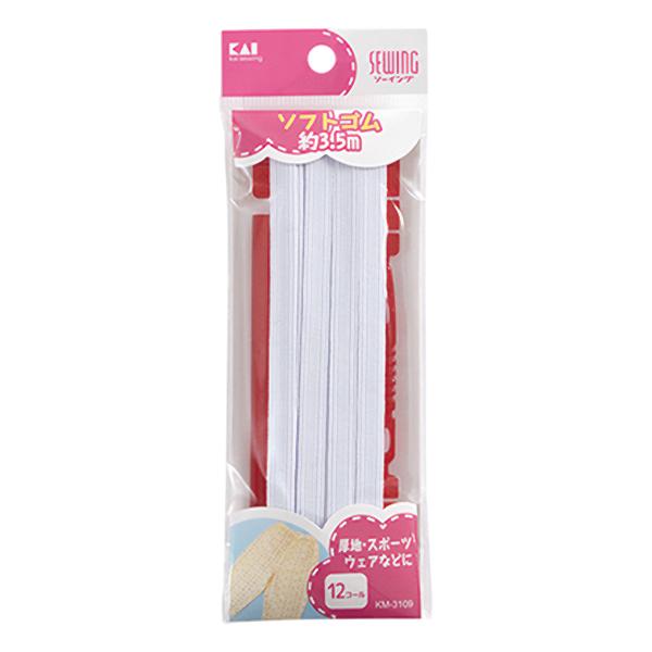 特徴： ●とてもフィット感のあるソフトゴム12コールです。 ●丈夫で伸縮性に優れた高品質のゴム紐なので幼児、子供服などにもオススメ。 ●肌着、スカート、トレパン等でご使用の際は必要サイズの約三分の二程度の長さに切ってお使いただけます。