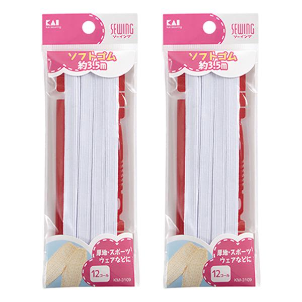 特徴： ●とてもフィット感のあるソフトゴム12コールです。 ●丈夫で伸縮性に優れた高品質のゴム紐なので幼児、子供服などにもオススメ。 ●肌着、スカート、トレパン等でご使用の際は必要サイズの約三分の二程度の長さに切ってお使いただけます。