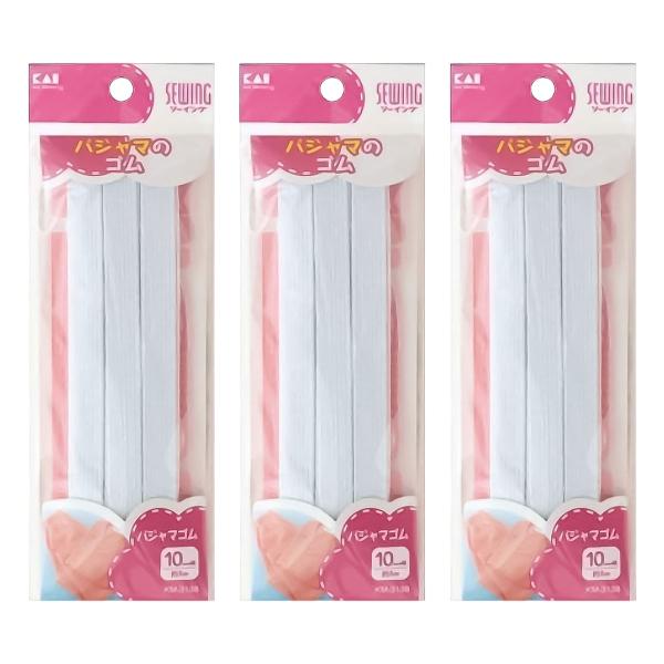 貝印/ゴム紐/子供用のパジャマ、スポーツウェアなどに