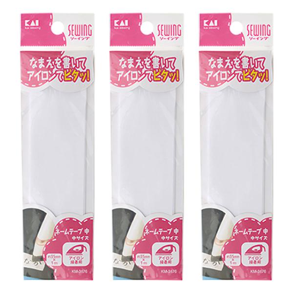 特徴： ●衣類、手提などの名入れに便利なネームテープです。 ●必要な長さにカットし、名前を書いてアイロンをかけると、くっつきます。  サイズ：幅35mm×長さ1m  材質：綿、EVA樹脂系接着剤  使用方法： ●適用な長さにテープを切り、油...