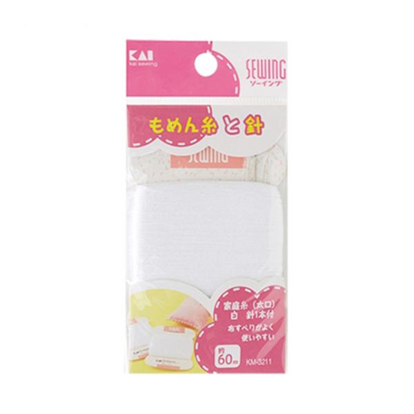 特徴： ●もめん糸と針。 ●家庭糸（太口）　白、針　１本付。 ●布すべりがよく使いやすい。  サイズ：60m