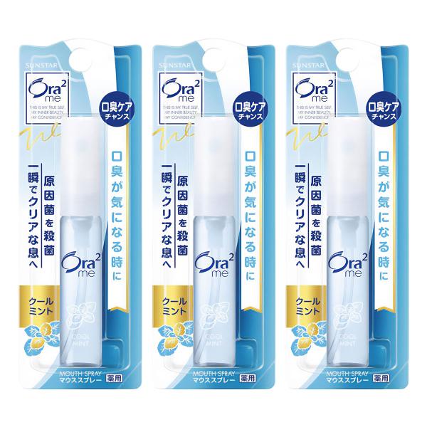 お口の中の不快感を取り除き、すばやく息を爽やかにするマウススプレーです。 内容量：6mL 区分：医薬部外品