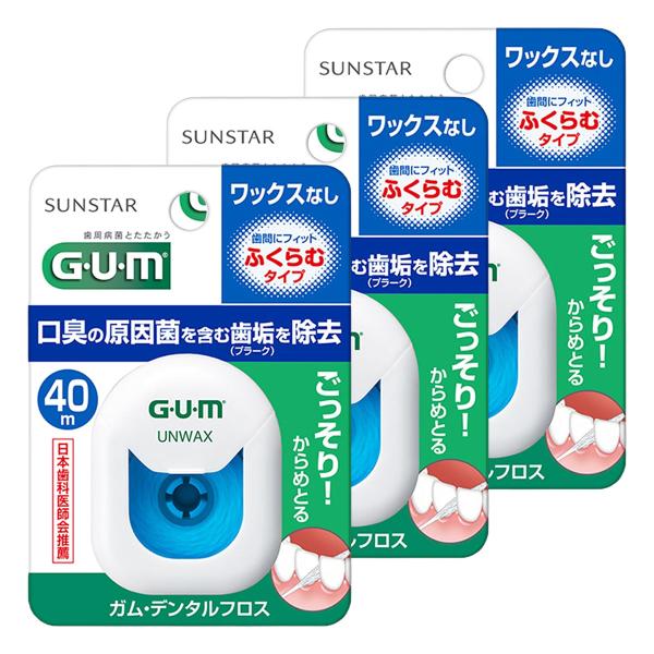 歯面に広がり歯肉にソフトなフロス。プラーク除去効果にも優れています。残量のわかる形状ケース。