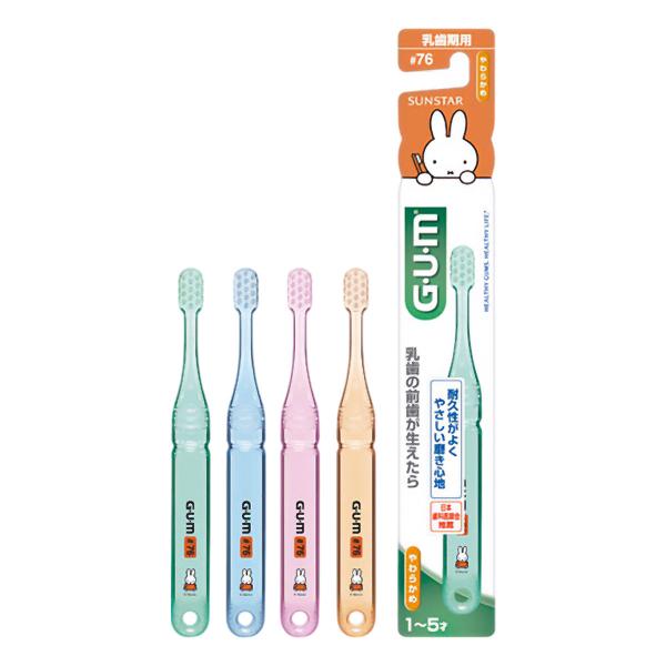 最新の小児歯科医療で注目を集める「口腔成育」に基づいて、開発されたガムこどもハブラシ。 理想的な細さと優れた耐久性を兼ね備えたウルトラソフト毛を採用。 ＃７６（乳歯期用）：お子様の使いやすさを科学したお口と手の大きさに合わせた設計になってい...