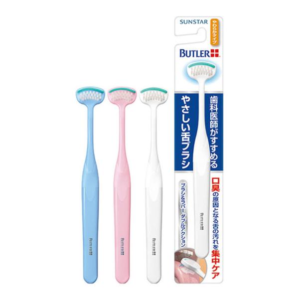 特徴 ●口臭の原因となる舌の汚れを集中ケア！ブラシ＆ラバーのダブルアクションで汚れを除去します。 ●セルフケアでも介助でも安定して磨きやすい 使用方法 ・使用時はブラシを水で濡らし、ブラシを舌に軽くあて、舌の奥から汚れをかき出すように、ゆっ...