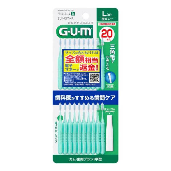 特徴： ●フラット形状のネック部で曲げやすく、薄型ロングハンドルとすることでみがきにくい歯間にも届きやすい設計です。 ●毎日清潔に使用できるように、抗菌毛※を新採用しています。 ●独自開発の三角毛で効果的に歯周プラークを除去します。 ●持ち...