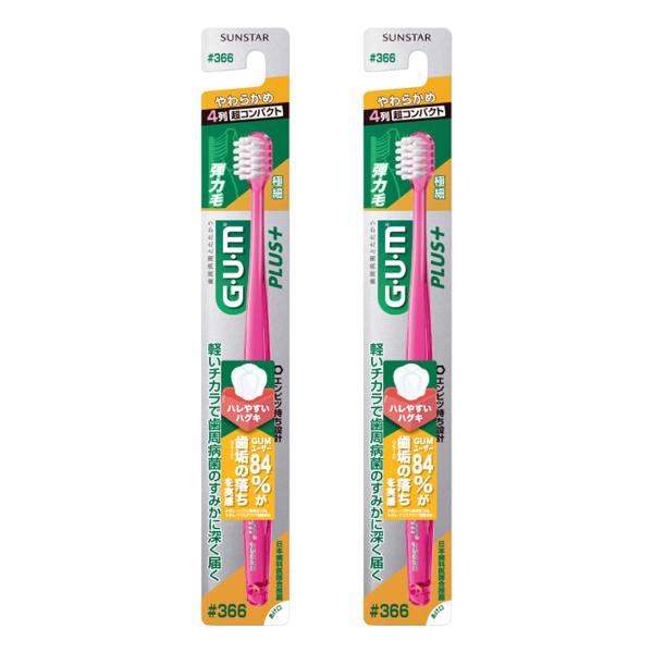 【特徴】・ザラザラ加工の極細毛先で、歯周病菌の潜伏先である歯周プラークをしっかりからめ取ります。・また、多角ハンドルとストレート形状により自然にエンピツ持ちができるので、余計な力を入れずに磨けます。・奥歯に届きやすいロングネック設計。・色は...