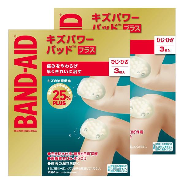 BAND-AID/絆創膏/ばんそうこう/ひじ・ひざ用