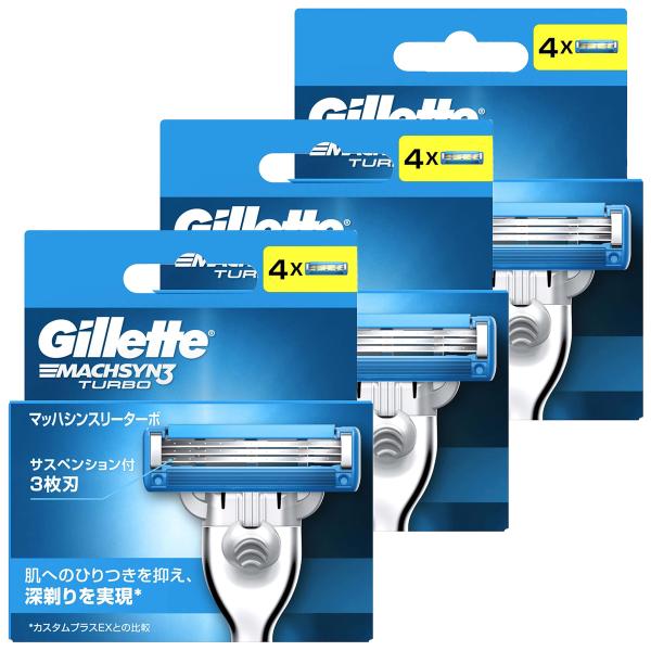 P&amp;G/ジレット/剃刀/カミソリ