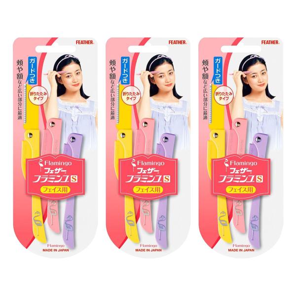 特徴 ●ガード付きのフラミンゴSは、横すべりを防ぎますので、初めての方はもちろん、どなたでも、お手軽に安心してお使いいただけます。 ●折りたためるから持ち運びや保管にも安全です。  材質 樹脂部・・・ABS樹脂、キャップはPS製 刃部・・・...