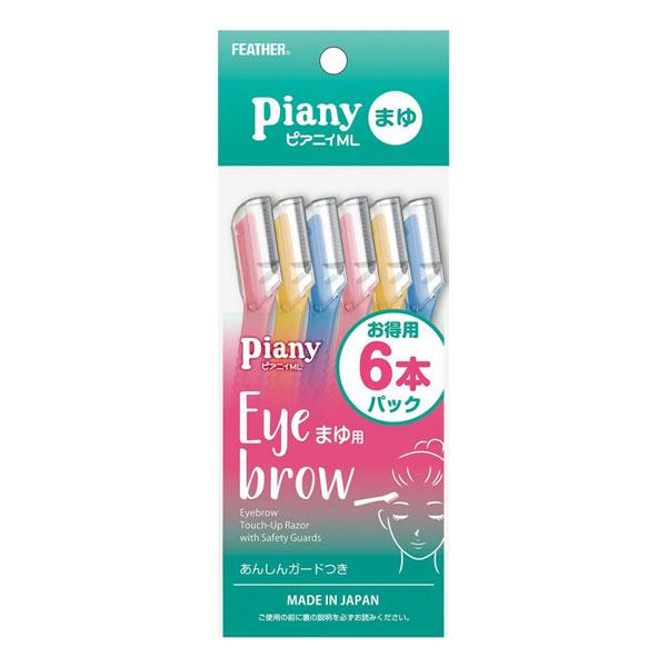 フェザー ピアニィ ML まゆ用 眉 シェービング カミソリ 剃刀