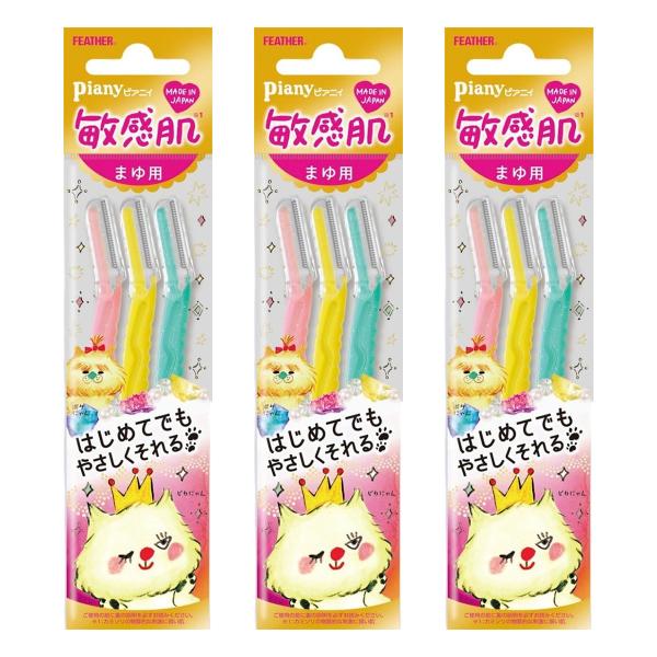 特徴： ●ガードの角を落とし、従来のガードの間隔を約半分にし、お肌への負荷を最小限に抑えたセンシティブガードを採用。 ●新設計のガードで驚きの肌あたりを実現。 ●操作性と視認性抜群の超スリムヘッドと濡れた手でも滑りにくいキャップを採用し、女...