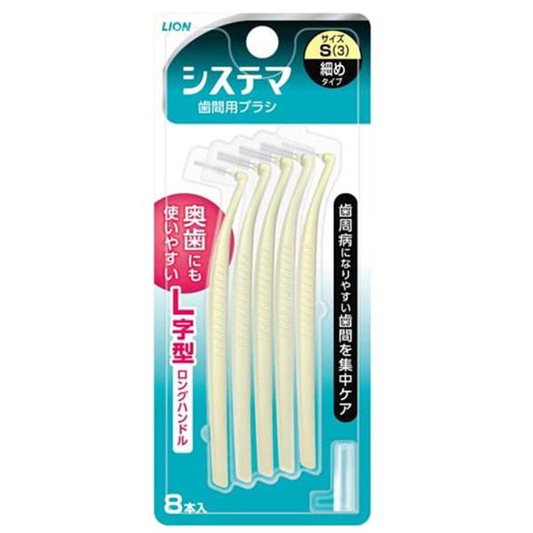 ＜歯周病菌の巣（バイオフィルム）＞が形成されやすい奥歯の歯間もしっかりケアできる耐久性に優れた歯間ブラシ