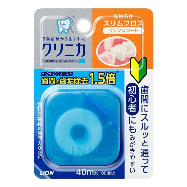 特徴 ●初心者でも歯間に挿入しやすく、みがきやすいデンタルフロスです。 ●初心者でも使いやすい非膨潤タイプです。 ●歯間にスルッと挿入できるスリムなフロス糸です。 ●歯間に挿入しやすいワックスタイプです。 ●摩擦が低いポリエステル＆ナイロン...
