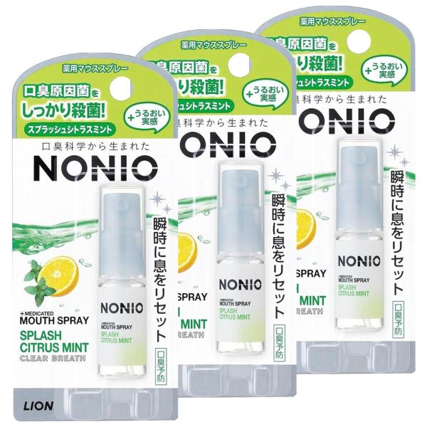 <!--231までOK-->LION/ノニオ /口臭/瞬時に息リセット！<br>