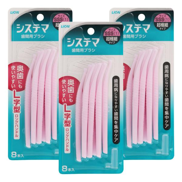 ＜歯周病菌の巣（バイオフィルム）＞が形成されやすい奥歯の歯間もしっかりケアできる耐久性に優れた歯間ブラシ