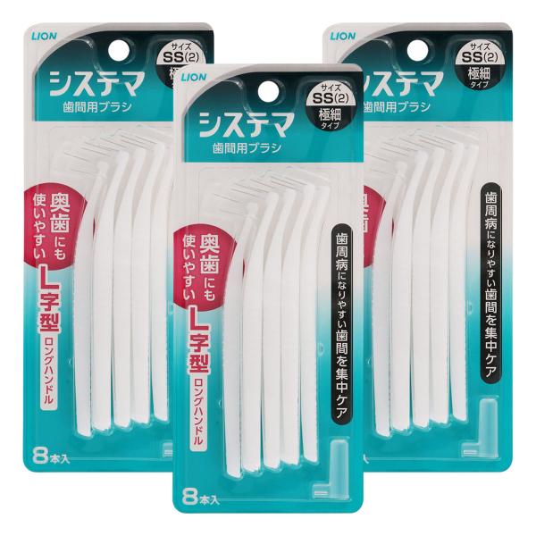 ＜歯周病菌の巣（バイオフィルム）＞が形成されやすい奥歯の歯間もしっかりケアできる耐久性に優れた歯間ブラシ