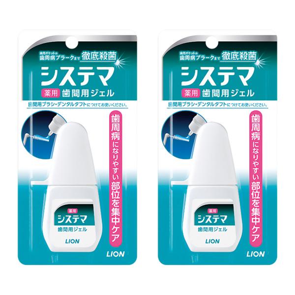 歯間ブラシにのせて使う歯周病予防のためのジェル