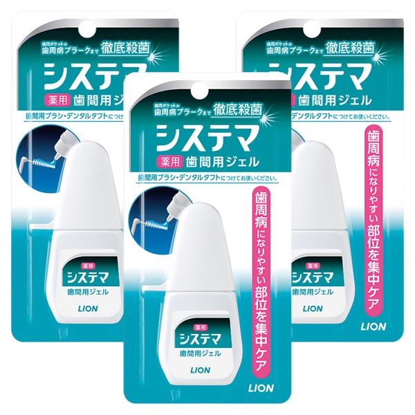 歯間ブラシにのせて使う歯周病予防のためのジェル