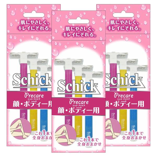 Schick/2枚刃/T字カミソリ/かみそり/剃刀/女性用