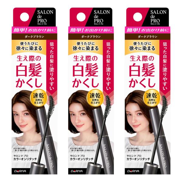 特徴 簡単！お出かけ前にサッと塗るだけ。 使うたびに徐々に白髪が染まります。  ●ちらほら白髪やはえぎわが塗りやすい「アーチ型ブラシ」を新採用！ ●持ちやすく使いやすい。外出先にも持っていきやすい新型容器！ ●染毛効果が、約1.2倍※！ 通...