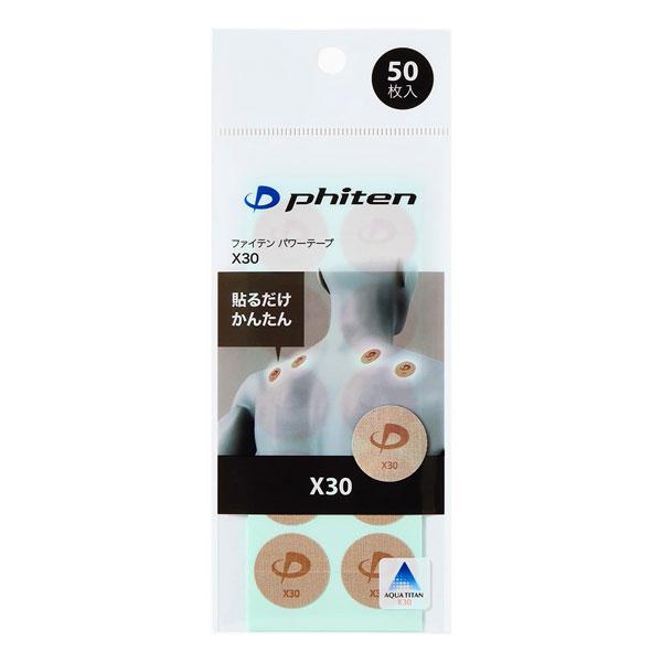 phiten ファイテン パワーテープ X30 アクアチタン