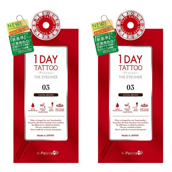 1DAY TATTOO プロキャスト ザ・アイライナー ココアブラウン